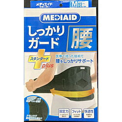 ※増量キャンペーンやパッケージリニューアル等で掲載画像とは異なる場合があります ※商品の仕様等は予告なく変更になる場合がございます ※開封後の返品や商品交換はお受けできません整形医療分野での40年にわたる実績をベースに開発した商品です。医学...