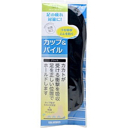 ※増量キャンペーンやパッケージリニューアル等で掲載画像とは異なる場合があります ※商品の仕様等は予告なく変更になる場合がございます ※開封後の返品や商品交換はお受けできませんパイル地を使用したカップ型インソールです。かかと部分の高性能特殊ウ...