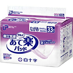 ※増量キャンペーンやパッケージリニューアル等で掲載画像とは異なる場合があります ※商品の仕様等は予告なく変更になる場合がございます ※開封後の返品や商品交換はお受けできません立つ・座る・寝るどんな体勢のモレも防ぎます●下着やおむつを選ばず「...