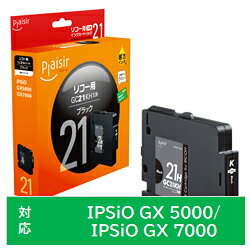 対応プリンタメーカー：リコー対応プリンタメーカー型番：GC21KH対応プリンタ機種型番：IPSiO　GX5000　GX7000※GC21KH使用モデルであっても対応機種以外の場合は動作しません。最新の対応機種に関しては「さらに詳しい情報はこ...