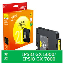 対応プリンタメーカー：リコー対応プリンタメーカー型番：GC21YH　（大容量シリーズ）対応プリンタ機種型番：IPSiO　GX5000　GX7000※GC21YH使用モデルであっても対応機種以外の場合は動作しません。最新の対応機種に関しては「...