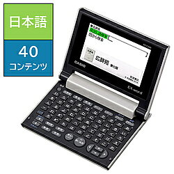 ■知識をスマートに持ち歩けるコンパクトモデルスリムで軽量なコンパクトボディで出張、海外旅行でも大活躍！堅牢性追及した強化設計「TAFCOT」を採用、安心して持ち運ぶことができます。さらに、単3形アルカリ乾電池1本で最長約100時間※駆動を実...