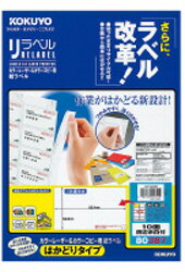 ●ラベル余白部と台紙に、ミシン目が入っており、切り取るとラベルのつかみしろが一気に現れる「はかどりカット」を採用。大量のラベルを効率良くはがせます。●ラベルの余白部には、斜め方向のカットが入っているため、一枚ずつラベルをはがす場合も楽にはが...