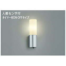 人感センサタイマー付ON-OFFタイプ器具本体の幅を82mm、出幅を95mmに設計したスリムでシンプルなデザインのあかり。エントランスをすっきりと演出します。タイマーON-OFFタイプ【タイマーモード】設定時間中はフル点灯。設定時間後は自動...