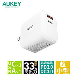 この差は、オーキー。AUKEY(オーキー)は、世界60ヵ国以上で販売される信頼のブランドです。「Swift Mix 32W」は、PD3.0に対応したUSB-Cポートと、QC3.0に対応したUSB-Aポートの2ポートを搭載した、コンパクト設計...