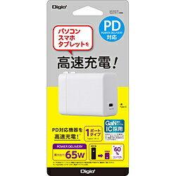 ■PD対応機器を高速充電！Power Delivery 最大出力65WPD規格対応の「ケーブル」と「機器」の組み合わせで高速充電が可能です。■GaN(窒化ガリウム)IC採用従来のシリコン半導体に比べ、高出力を保ったまま、軽量小型化を実現する...