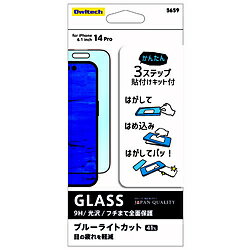 光沢＋ブルーライトカット41%タイプ (OWL-GSIE61-BC)かんたん貼り付けキットで失敗しない貼り付けケースに干渉しない表面硬度9H気泡が入らない飛散を防ぐフチもなめらか油や指紋を防ぐ万が一でも安心、貼り付けミス交換保証種類ガラス網...