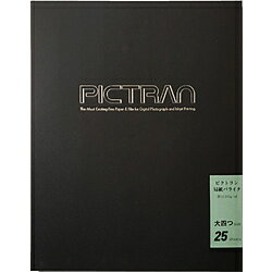 美しさを実現■ほとんどのインクジェット用紙の原紙が写真用RCペーパーを利用しているのに対して、本紙はモノクロ用インクジェット用紙として、純粋なパルプを基調とした写真原紙に直接透明度の高いインク受容層を設けることによって、極めて高度な階調性と...