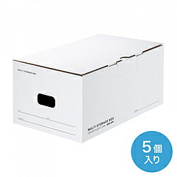 ケースを広げるだけのワンタッチ組み立て構造で、簡単に組み立てができるマルチ収納ボックスケース。「マルチ収納ボックスケース（5個入り・DVDトールケース用）」■DVDトールケース（14mm）を最大21個まで収納できる段ボール製の組み立て式ボッ...