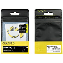 『GRAPHT マウスソール』は使用するたびに消耗するマウスソールを、自分に合ったマウスソールに変えることを考えた製品です。滑らかな滑りにより静音性も高く、ハードパッドにもソフトパッドにも対応できるソールです。■コンセプト超低摩擦で極めてス...