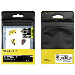 『GRAPHT マウスソール』は使用するたびに消耗するマウスソールを、自分に合ったマウスソールに変えることを考えた製品です。滑らかな滑りにより静音性も高く、ハードパッドにもソフトパッドにも対応できるソールです。■コンセプト超低摩擦で極めてス...