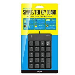 すぐに使える。シンプルUSBテンキー。「シンプルUSB有線テンキーボード」■19mmキーピッチ※。使いやすいデスクトップキーボードと同じ間隔です。(※キーピッチとは、キーの中心から隣接するキーの中心との間隔のこと。)■メンブレン方式採用。ス...