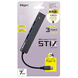 極薄7.4mmのアルミボディ「アルミ極薄USBハブ STIXシリーズ USB3.2Gen1 Type-C 3ポート変換microSDカードリーダー」■持ち運びしやすい極薄極細で強靭なアルミボディの USBハブ。■Type-Cの PCに US...