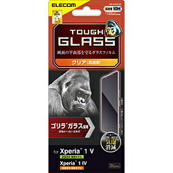 なめらかな指滑りを実現するGorilla(R)ガラスを採用した、薄型タイプの画面保護ガラスです。 強じんなGorilla(R)ガラスを採用しています。 表面硬度10Hの強化ガラス採用により、保護ガラス表面の傷を防止します。 ※表面硬度は実力...