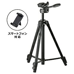 小型軽量で気軽に使える入門用アルミ三脚です。デザインはスリムでかさばらず、脚の伸縮はワンタッチレバーにより簡単操作。ホルダーを同梱しているので、お手持ちのスマートフォンでもお使いいただけます。気軽に使えるファミリー三脚コンパクトで800gに...