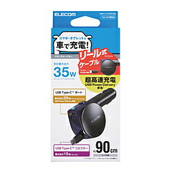 ■自動車のアクセサリーソケットに差し込むことで、USB Power Delivery対応のスマートフォンを車で超高速充電できる車載充電器です。(USB Power DeliveryはUSB Type-C(TM)(USB-C(TM))ポートの...