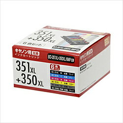 キヤノンプリンタ用汎用インクカートリッジ色6色 大容量（顔料ブラック、染料：ブラック/シアン/マゼンタ/イエロー/グレー）入数6(各色1)仕様1［対応純正インクカートリッジ］キヤノン BCI-351XL+350XL/6MP仕様2［対応プリン...