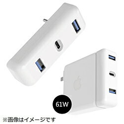 HyperDrive Apple 61W USB-C電源アダプタ用USB-C Hubは、Apple純正USB-C電源アダプタにつけるだけで、iPhoneやMacBook、iPad、他多様なノートパソコンなど、最大3台まで同時充電可能な、最も...