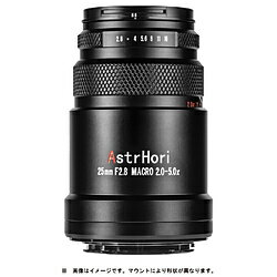 AstrHori（アストロリ）25mm F2.8 MACRO 2X-5X MACROはマクロレンズです。マクロレンズは通常、1:1の実物と同じサイズの最大倍率（1x）が要求されますが、今回ついに最大5倍の拡大率を提供し、肉眼では見えない微細...