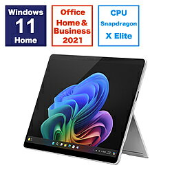 修理・初期不良はメーカーサポートで承っております。 ■Surface サポート TEL：0120-54-2244(無料通話)これまでで最も柔軟で、最もパワフルな 2-in-1。AI でパワーアップした Copilot エクスペリエンスと機能...