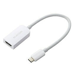 スマートフォンやパソコンなどの映像をディスプレイに出力できる！USB Type-C(TM)ポートをHDMI(R)ポートに変換する、USB Type-C - HDMI変換アダプターです。やわらかく断線しにくい高耐久のシリコンメッシュケーブルを...