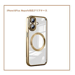 ●カメラ レンズ部分に相当する保護ガラスはiPhoneカメラレンズ強化ガラスで守ります。9H相当の超高硬度の保護ガラスで傷がつきにくい設計です。●強化ガラスの透過率は99.94%を実現。※弊社調べiPhone撮影の画像の美しさを保ったまま、...