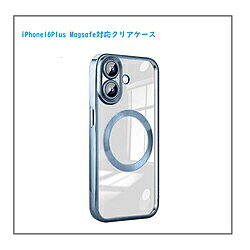 ●カメラ レンズ部分に相当する保護ガラスはiPhoneカメラレンズ強化ガラスで守ります。9H相当の超高硬度の保護ガラスで傷がつきにくい設計です。●強化ガラスの透過率は99.94%を実現。※弊社調べiPhone撮影の画像の美しさを保ったまま、...
