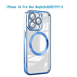 ●カメラ レンズ部分に相当する保護ガラスはiPhoneカメラレンズ強化ガラスで守ります。9H相当の超高硬度の保護ガラスで傷がつきにくい設計です。●強化ガラスの透過率は99.94%を実現。※弊社調べiPhone撮影の画像の美しさを保ったまま、...