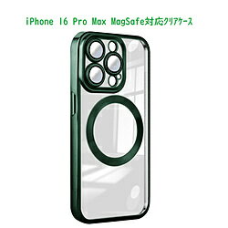 ●カメラ レンズ部分に相当する保護ガラスはiPhoneカメラレンズ強化ガラスで守ります。9H相当の超高硬度の保護ガラスで傷がつきにくい設計です。●強化ガラスの透過率は99.94%を実現。※弊社調べiPhone撮影の画像の美しさを保ったまま、...