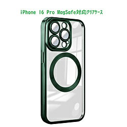 ●カメラ レンズ部分に相当する保護ガラスはiPhoneカメラレンズ強化ガラスで守ります。9H相当の超高硬度の保護ガラスで傷がつきにくい設計です。●強化ガラスの透過率は99.94%を実現。※弊社調べiPhone撮影の画像の美しさを保ったまま、...