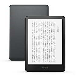 Amazon製品の製品サポートは、全てAmazonカスタマーサポートでの対応となります。Amazonカスタマーサポートへのお問い合わせはAmazonアカウントでのログインが必要になります。読書体験を次のステージへ最新の7インチ Paperw...