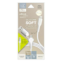 本製品は充電と通信に対応したUSB Type-CをUSB Type-Aに変換するアダプタがついた、USBケーブル（USB Type-C toUSB Type-C）です。■シリコン素材を採用した柔らかく、なめらかな手触りのケーブルです。■US...