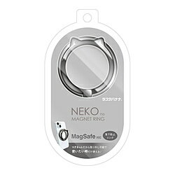 ●付属のメタルシールを貼ることによって、Magsafe非対応の機種にも取り付けることが可能です。●磁力で取り付けるため着脱可能で、ワイヤレス充電などにリングを外して対応できます。●リング部に指を通すことで機器の取り回しが安定し、手から滑り落...