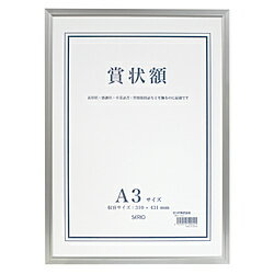 タテ向き・ヨコ向きどちらでも使用可能。つり紐付。仕様1材質／枠：アルミ、表面：PET、裏面：段ボール（古紙パルプ）。つり紐付：長さ160cm収容する作品の厚さは2mmまで本体サイズ（縦×横）：449×328mm適正用紙サイズ（縦×横）：43...