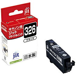 ■ プリンタメーカー純正のインクカートリッジと互換性のあるインクカートリッジ。■ 純正カートリッジを再利用した純国産のリサイクルインクカートリッジです。【対応インクカートリッジ】キヤノン：BCI-326BK(ブラック)色ブラック（染料）入数...