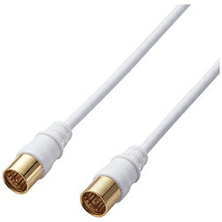 高シールド低損失ケーブル採用により2K・4K・8K放送に対応 ■テレビ裏の狭いスペースでも配線しやすいスリムケーブル使用。 ■両側ストレートプラグ付のためすぐに使用できます。 ■壁のテレビ端子とテレビやレコーダー等の接続に最適です ■3重シ...