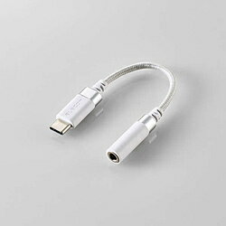 スマートフォン・タブレットのUSB Type-C（TM）ポートをφ3.5mmステレオミニジャックに変換する、ハイレゾ対応音声変換ケーブルです。DACを搭載し、デジタル信号・アナログ信号の両方に対応できます。断線しにくい高耐久ケーブルを採用し...