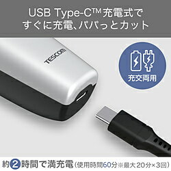 幅広いヘアスタイルに対応。ボウズやミディアムショート、前髪のちょこっとカットにも使えます。手元のダイヤルを回すだけで1mmずつ長さ調節が可能。選べる4種類のアタッチメントと組み合わせて、刈り高さ幅3mm～52mmに対応。セルフカットでも手軽...