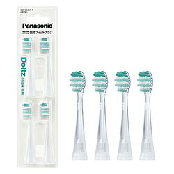 ドルツ専用替え歯ブラシです。先端山切りカット形状で歯間にダイレクトにアプローチ。【対応機種】EW-DT88-S、EW-DT88-K、EW-DP58-W、EW-DP58-A、EW-DP58-P、EW-DP38-W、EW-DP38-K、EW-D...