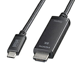 USB Type-C HDMI 変換アダプタケーブル。8K60Hz　4K144Hz　対応。「TYPE C-HDMI変換ケーブル　8K対応」■DisplayPortオルトモード（DisplayPort Alternate Mode）対応のUS...