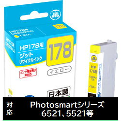 【対応機種】Deskjet 3070A／Deskjet 3520／Photosmart 5510／Photosmart 5520／Photosmart 5521／Photosmart 6510／Photosmart 6520／Photosm...