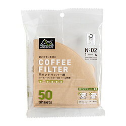 ハンドドリップで本格的なコーヒーを味わいたい方におすすめの円錐型コーヒーフィルターです。50枚入りでたっぷり使えます。仕様1サイズ：幅145×高さ180×厚み30mm仕様2材質：パルプ100％仕様3重量：59gコーヒー好きには欠かせないハン...