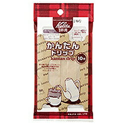手軽にドリップコーヒーを楽しめる使い捨てドリッパーです。粉とお湯さえあれば、いつでもどこでも本格的なコーヒーを味わえます。旅行やハイキングにも便利な10枚入り。使い捨てで便利なドリップコーヒー用フィルター。旅行にも最適な10枚入りです。
