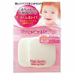 ※増量キャンペーンやパッケージリニューアル等で掲載画像とは異なる場合があります ※商品の仕様等は予告なく変更になる場合がございます ※開封後の返品や商品交換はお受けできませんベビースキンパフ BS-384ベビースキンパフ BS-384