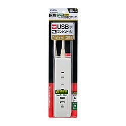 ■使用温度範囲：-10℃～40℃■コード長：2m■屋内専用■国内専用AC差込口■定格：AC100V 14A■合計1400Wまで■口数：6個口USBポート■定格　Type-Aポート：DC5V 3.0A /9V 2.0A /12V 1.5A 1...