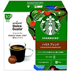シンプルなようで、実は複雑な味わいのハウスブレンド。ラテンアメリカ産の豆をブレンドし、つやつやと輝く深い栗色になるまで焙煎しています。ナッツとココアのニュアンスに、ローストによるかすかな甘みを加えて、一層豊かな風味に。1971年に私たちが初...