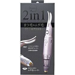 1本で美目元、美眉仕上り！ビューラー部は2段階温度調節機能付き。シェーバー部は剃りやすいペンシル型で眉周りや小鼻周りなど細かい部分のお手入れに最適です。乾電池不要！仕様1セット内容：本体、USB コード（Type-C)仕様2電源：USB-A...