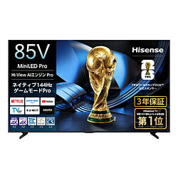 ●明るさアップ。クラスを超える輝きとコントラスト「MiniLED Pro」●画質も、音質も、省エネも。すべての「最適」をくれるAIエンジン「Hi-View AIエンジン Pro」●倍速よりなめらかな画面を実現「ネイティブ144Hz ゲームモ...
