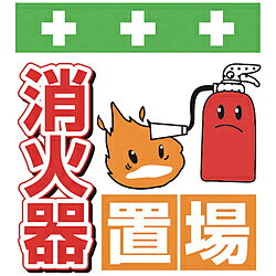 ■軽量で強度があるターポリン製です。■マジックテープで取り付けが簡単です。■単管パイプはもちろん、コーンバー・プラチェーン・トラロープなどへお使いいただけます。■単管やロープへの表示に。軽量で強度があるターポリン製です。