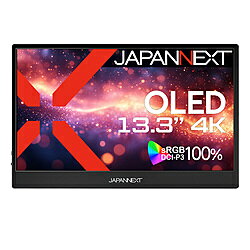 13.3インチの有機EL(OLED)パネルを搭載した、4K(3840x2160)解像度のモバイルモニターです。4Kは、フルHD(1920×1080)解像度の約4倍の作業領域を実現する3840x2160ドットの解像度となり、高精細な表示を実現...
